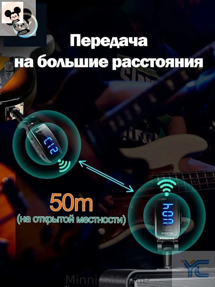 Беспроводная UHF гитарная система XAOKOA, передатчик и приемник, 6,5 мм, черный матовый — фото 1