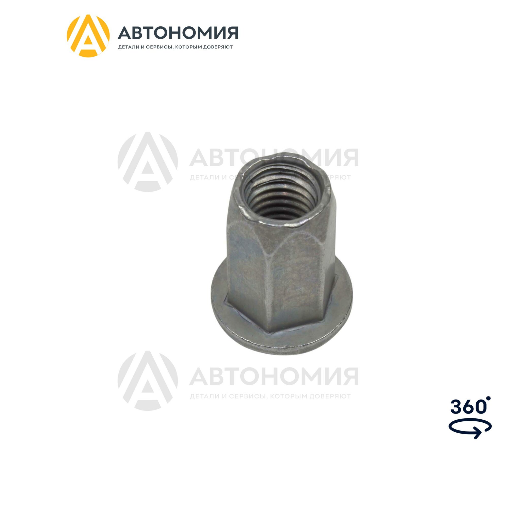 Гайка M10 закладная VAG N90 448 004