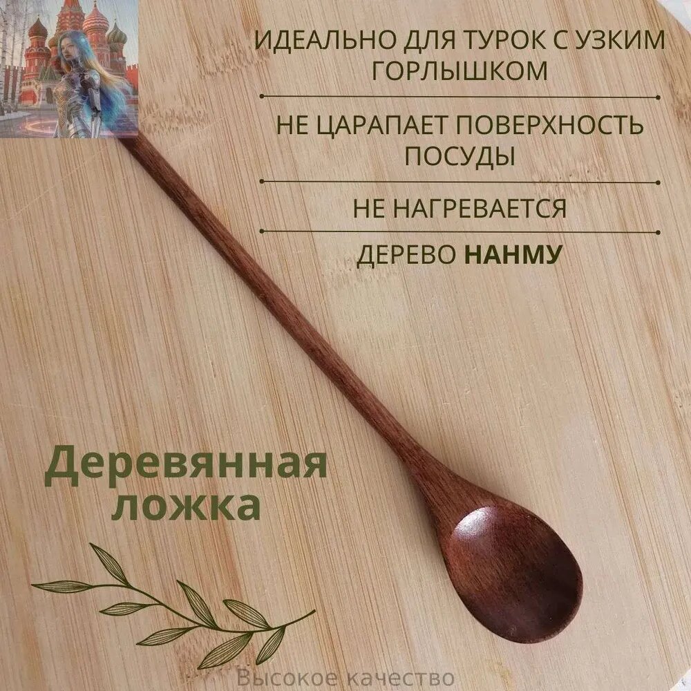 Ложка десертная 1 предм. светло-коричневый