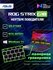 Игровой ноутбук ASUS ROG Strix G18, U9-275HX, RTX5070Ti, 16ГБ/1ТБ, Русская раскл...