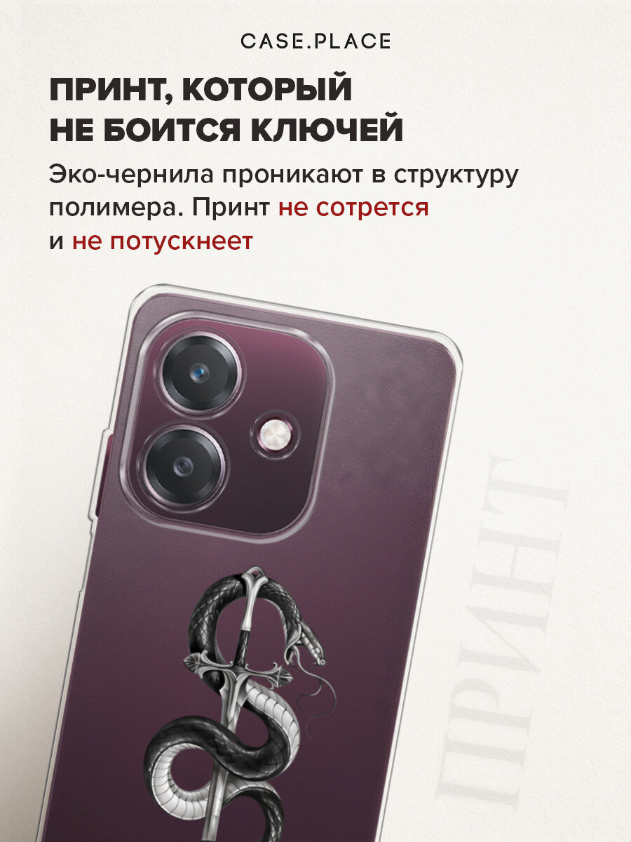 Чехол на Oppo A3/A3x / Оппо А3/A3x с принтом "Змея с мечом чёрная", прозрачный — фото 1