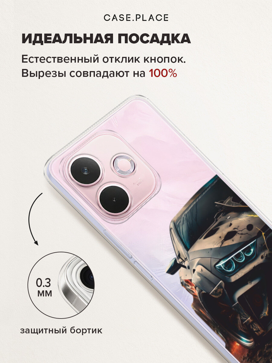Чехол на Oppo A5 Pro / Оппо А5 Про с принтом "На износ", прозрачный — фото 1