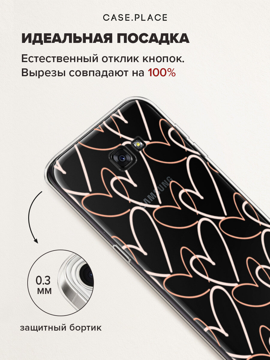 Чехол на Samsung Galaxy A7 2017 / Самсунг Галакси А7 2017 с принтом "Узор из сердечек", прозрачный — фото 1