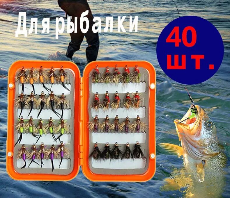 40 бионических крючков для насекомых