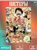 Постер интерьерный One Piece