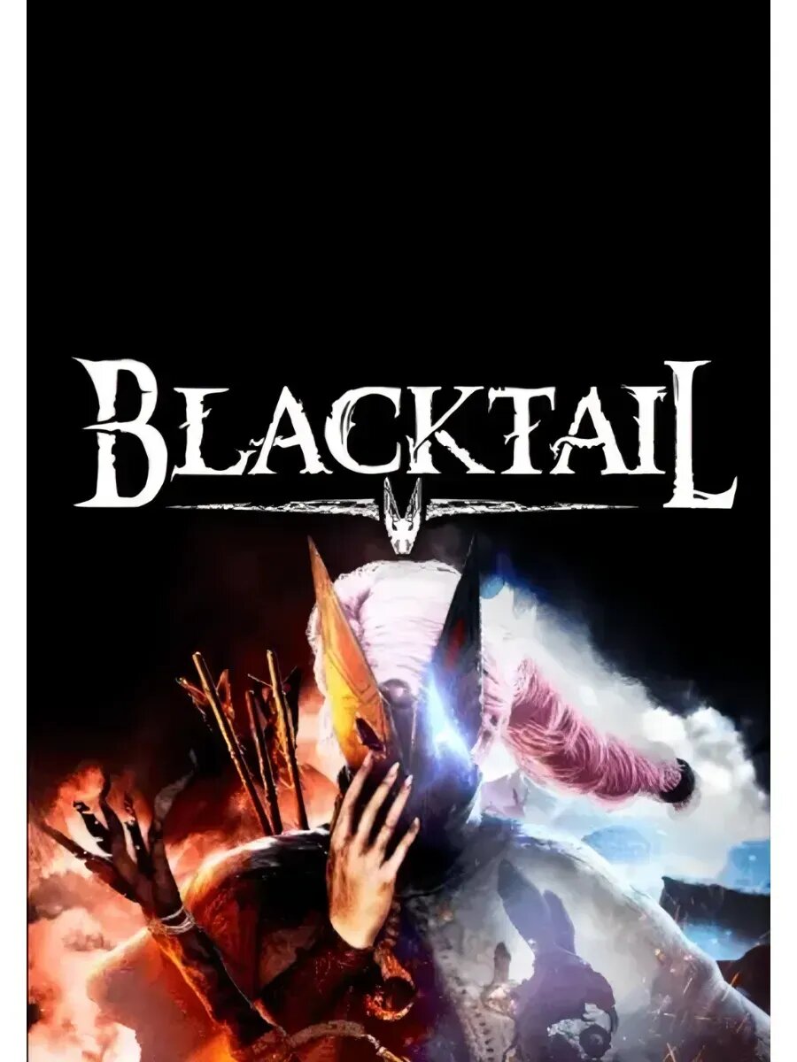 BLACKTAIL, игра для ПК (на флешке USB)