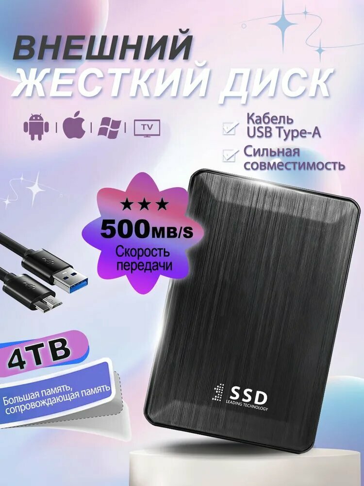 KESU 4 ТБ Внешний жесткий диск, Металл, Композит, черный, черный матовый