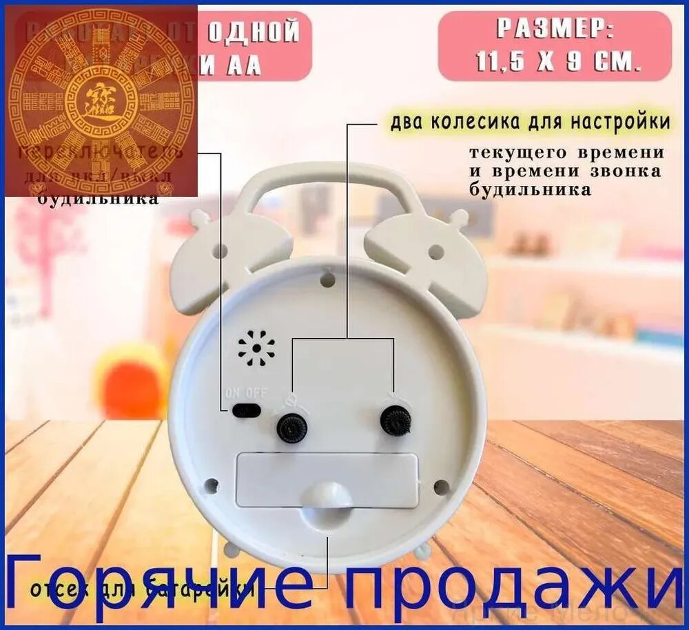 Настольные часы — фото 1