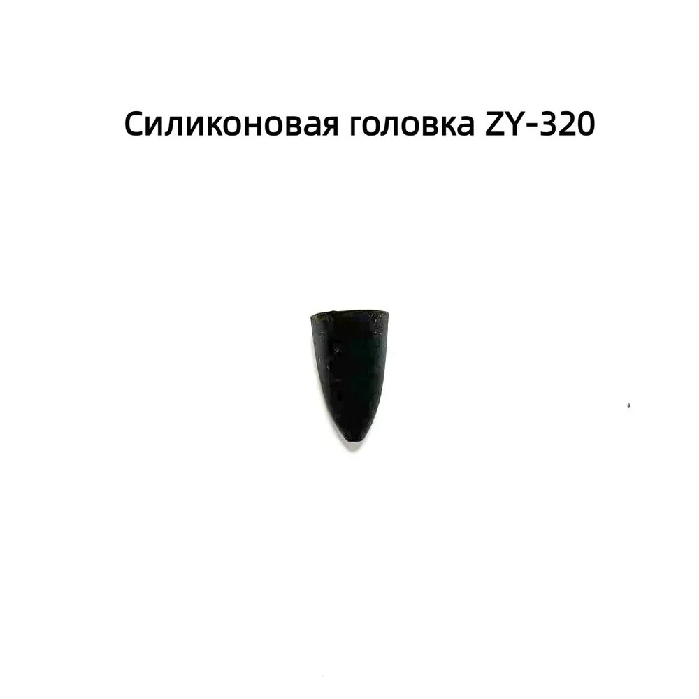 Силиконовая головка пульта дистанционного управления самолетом подходит для ZY320