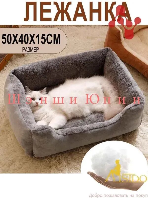 Мягкая лежанка для собак и кошек 50х40х15 см, серый