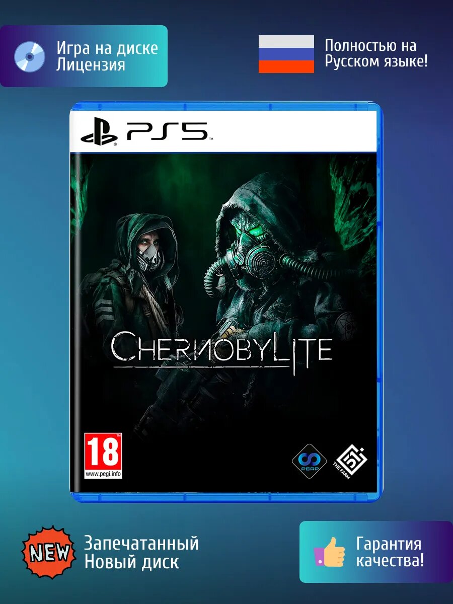 (PS5) Chernobylite