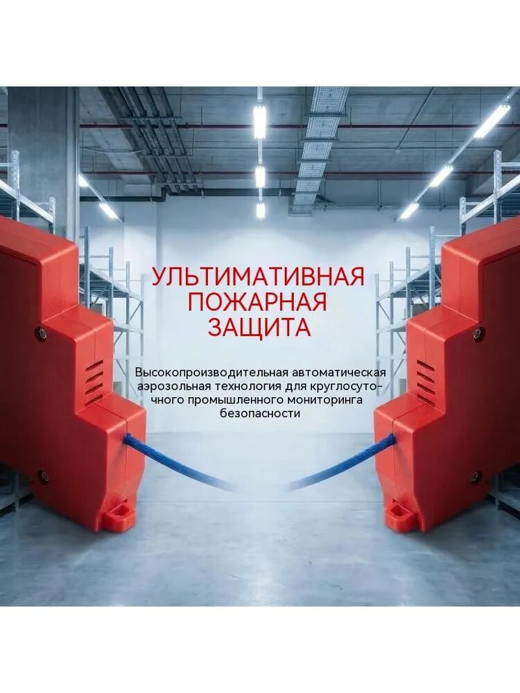 Пряжка автоматического устройства пожаротушения