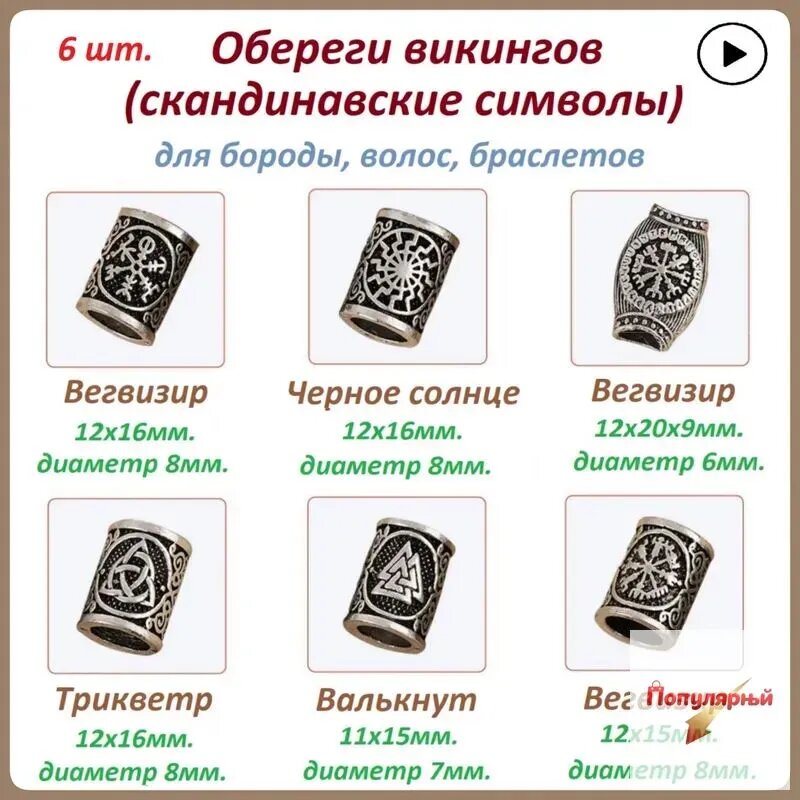 Набор аксессуаров для волос 6 шт.