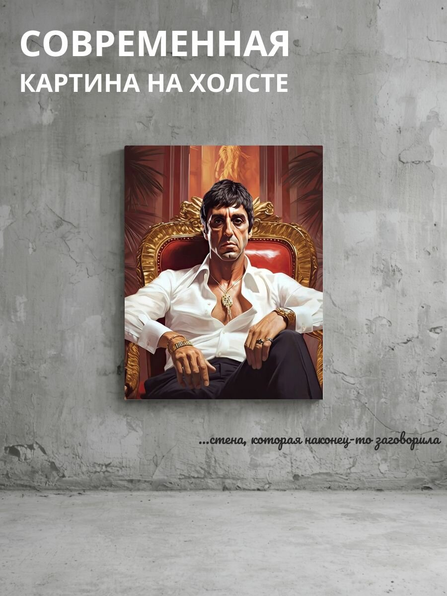 Картина на холсте Портрет 40x60 см