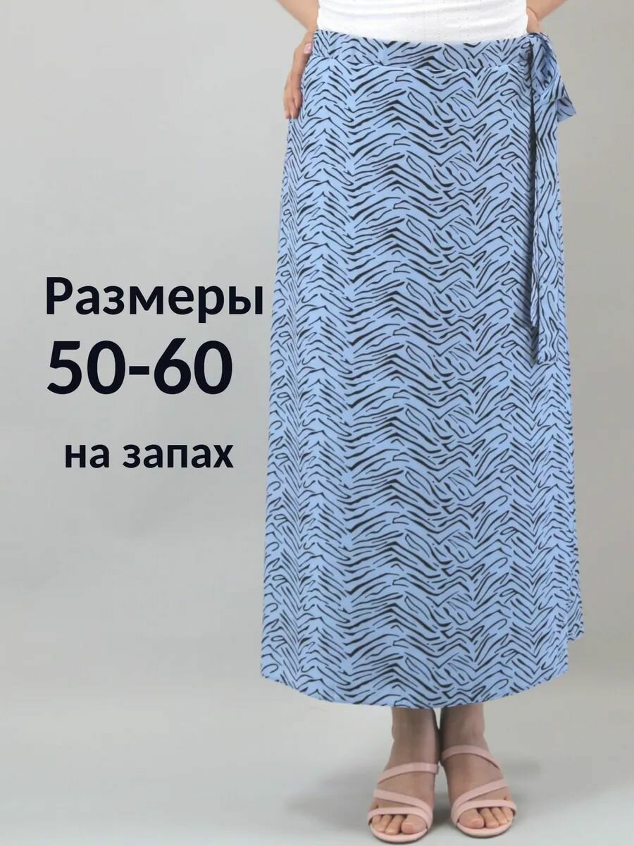 Юбка