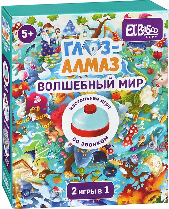 Настольная игра со звонком "Глаз-Алмаз Волшебный мир" для детей и компании на внимательность, набор с игровым полем и карточками, найди пару