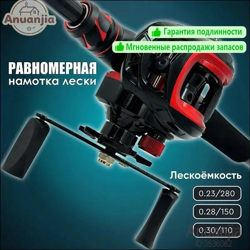 Катушка — фото 1