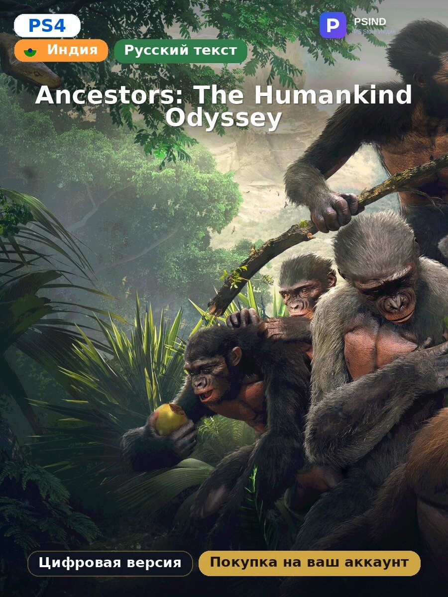 Ancestors: The Humankind Odyssey PS4 — PlayStation Store Индия, цифровая версия