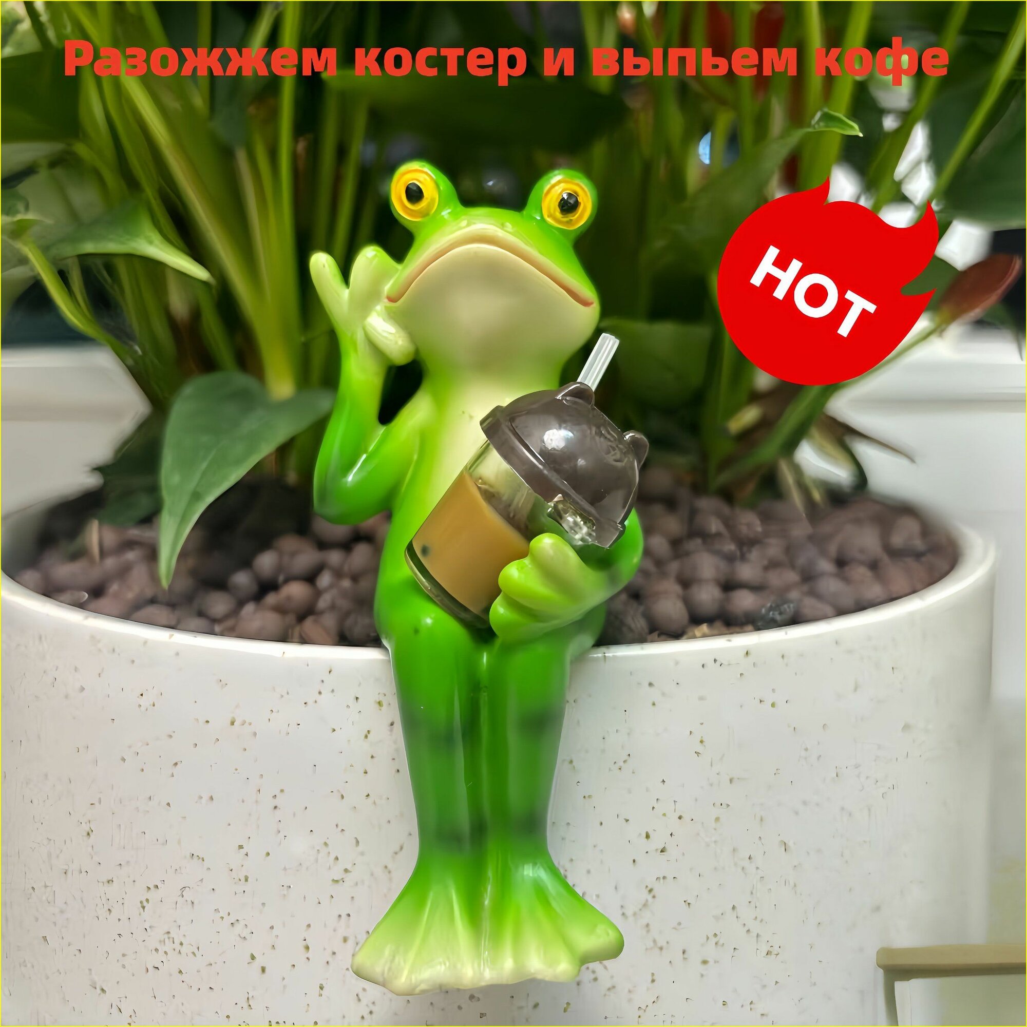 Фигурка садовая