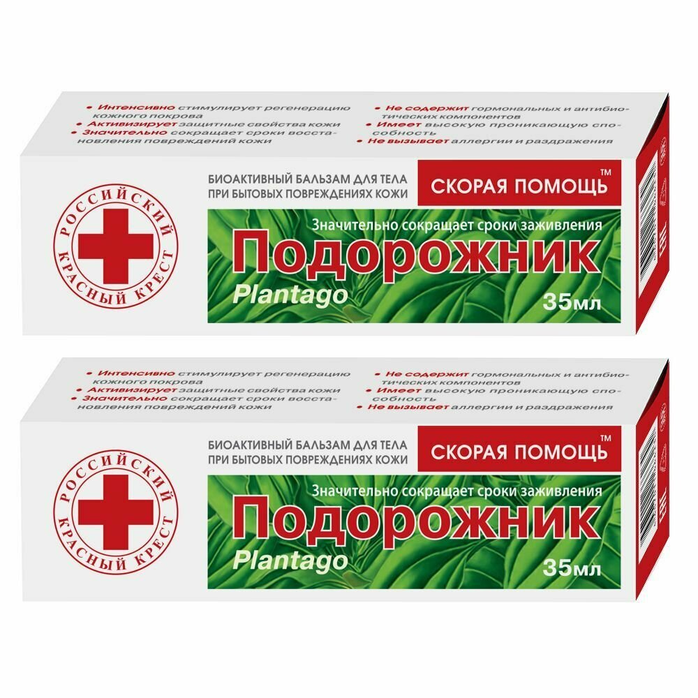 Бальзам для ран Скорая Помощь с подорожником натуральное средство для заживления кожи от ссадин, порезов, ожогов, раздражений и расчесов от укусов насекомых 35 мл. НПО ФораФарм. Набор 2 штуки.