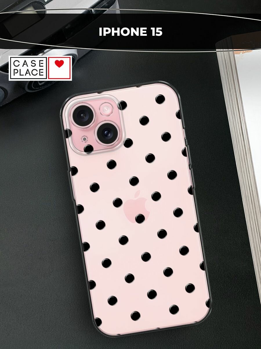 Силиконовый чехол на Apple iPhone 15 / Айфон 15 с принтом Узор из точек