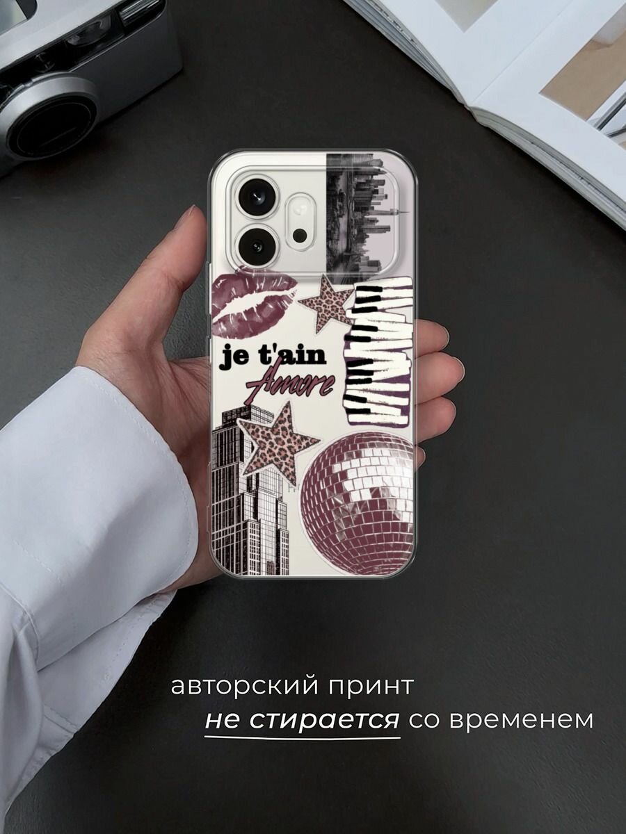 Чехол на Honor 600 / Хонор 600 с принтом Je t`ain amore, прозрачный — фото 1