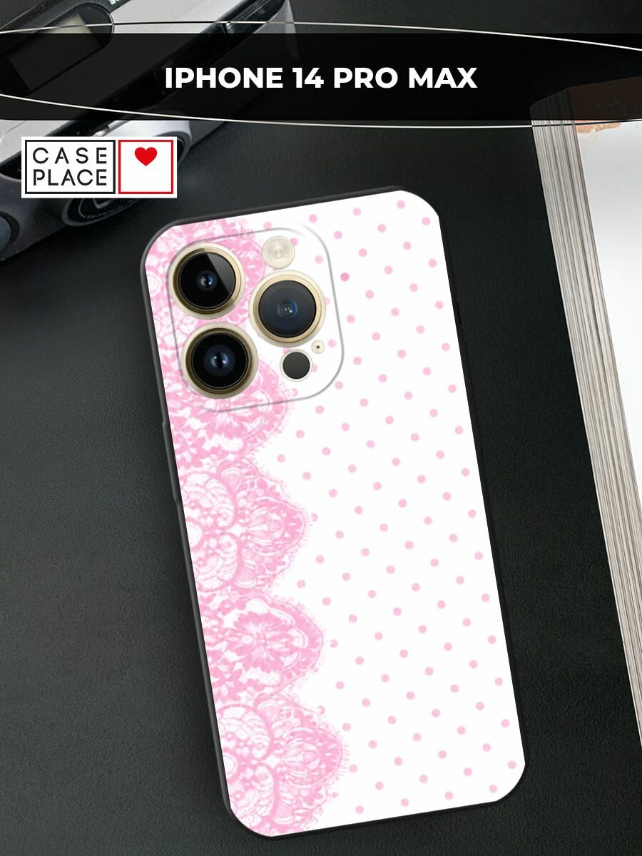 Черный матовый чехол на Apple iPhone 14 Pro Max / Айфон 14 Про Макс с принтом Розовое кружево и горошек