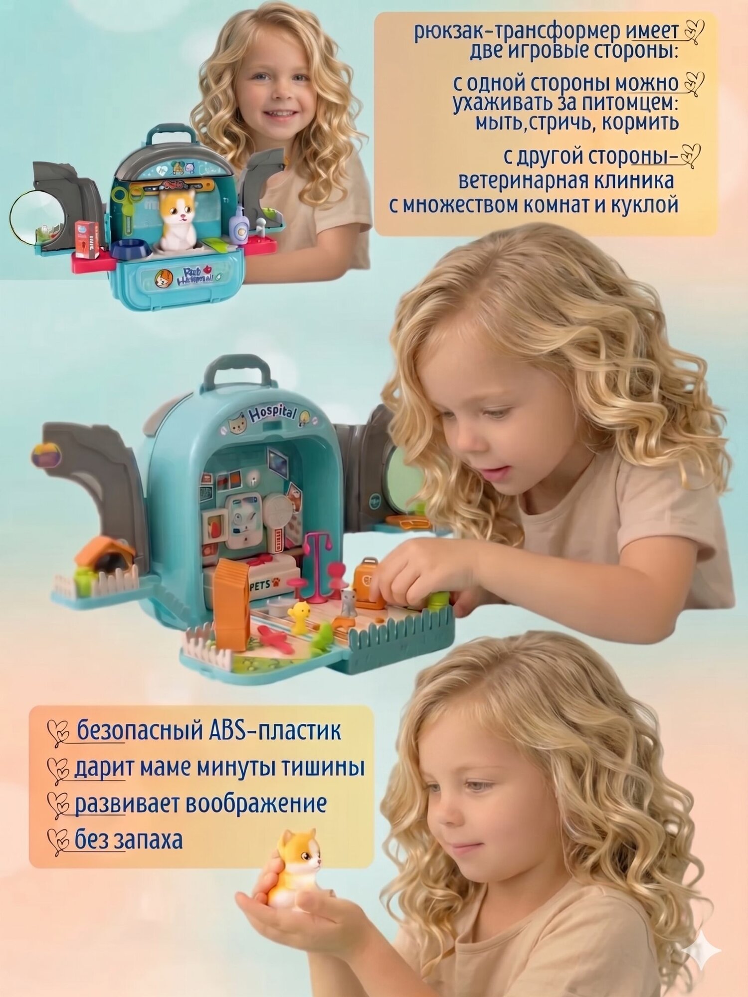 Игровой набор Ветеринар с питомцем Котенок в рюкзаке трансформер 2в1, Двусторонний чемоданчик доктора и больница для животных для мальчиков и девочек — фото 1