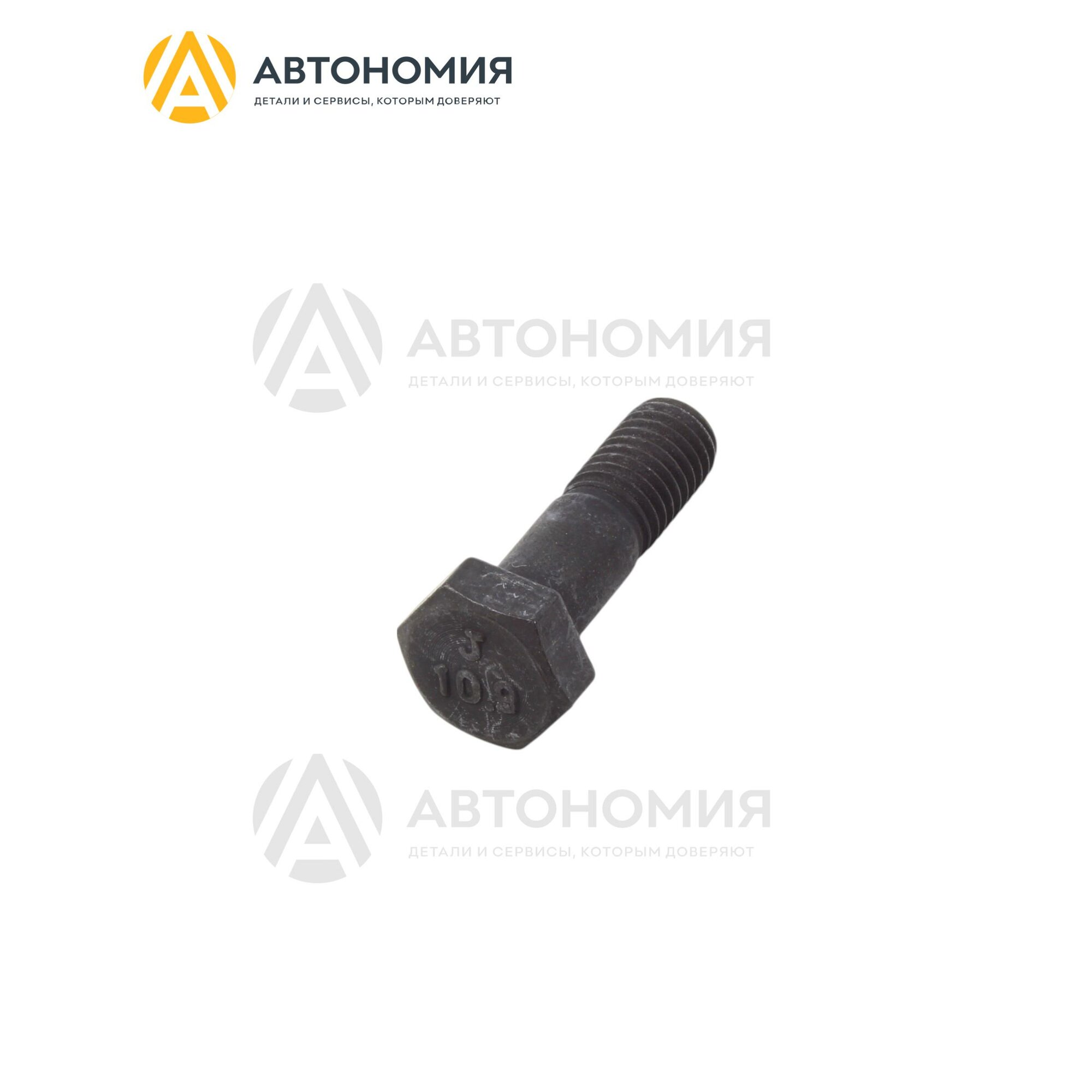 Болт задней полуоси ATLANT 2.7D, SUNRAY 2.0G JAC 9910100430
