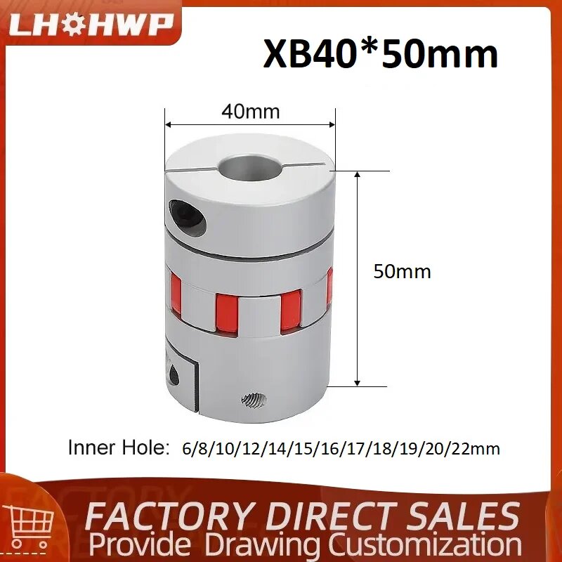 Муфта-паук LHOHWP XB40*50 D40мм L50мм для станков с ЧПУ 6-22 мм 8mm x 12mm