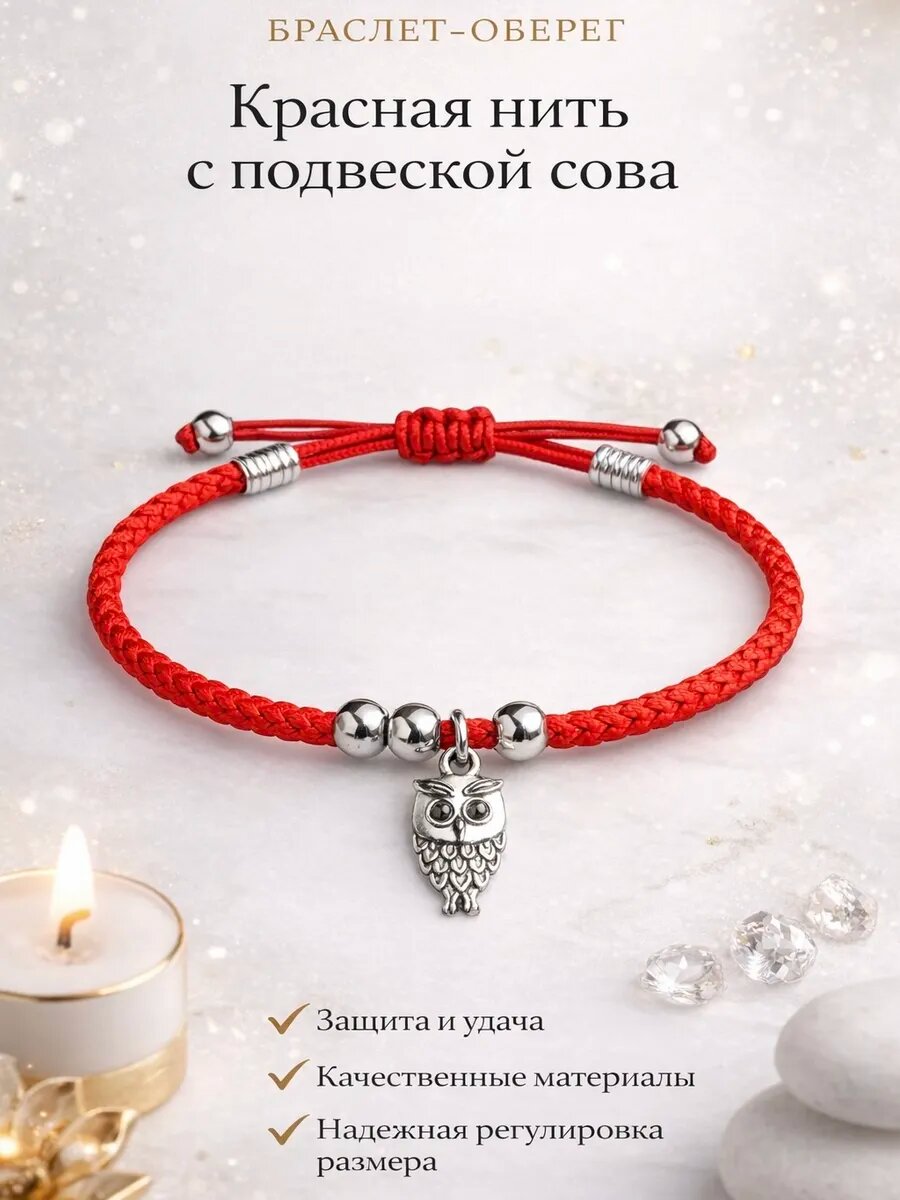 Плетеный браслет, бисер