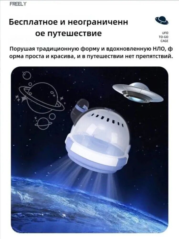 Переноска для животных — фото 1