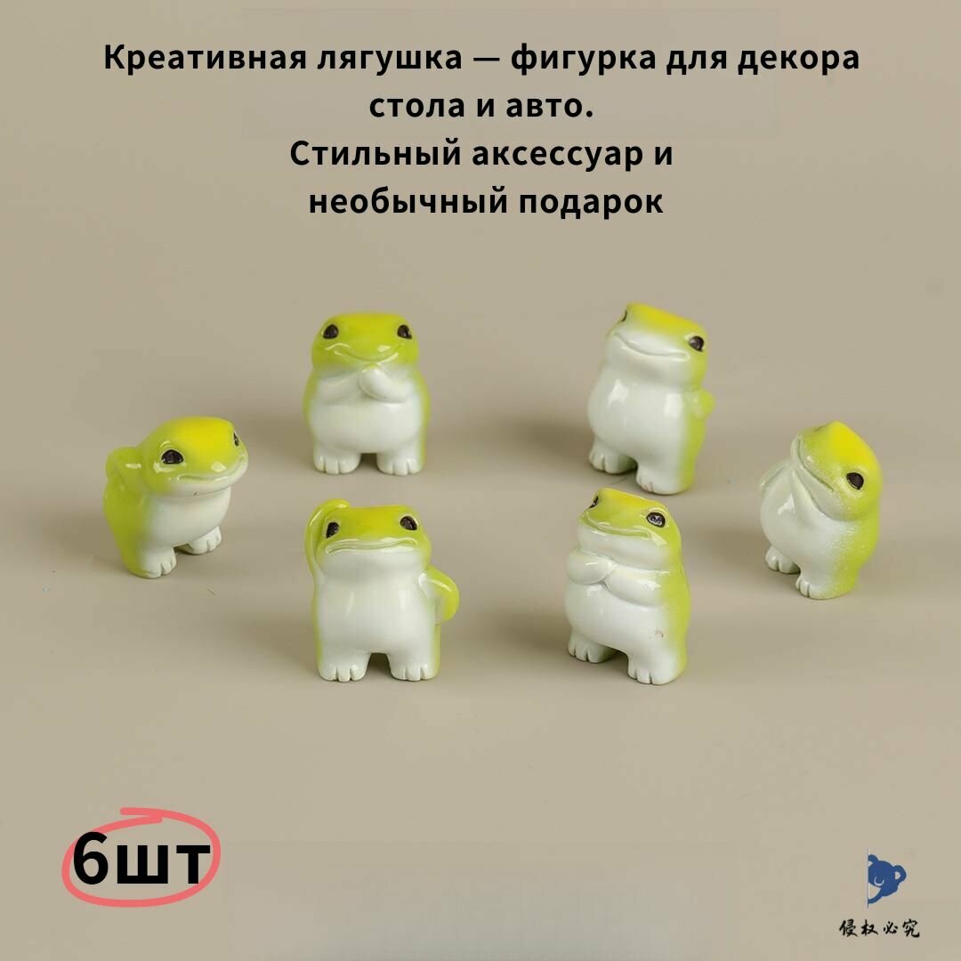 Фигурка декоративная бирюзовый, высота 3 см, длина 3 см