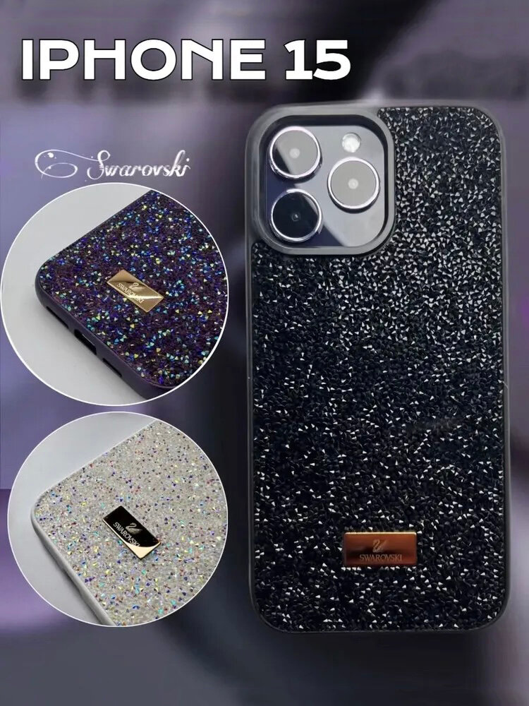 Чехол для iPhone 15 стразы Swarovski Черный