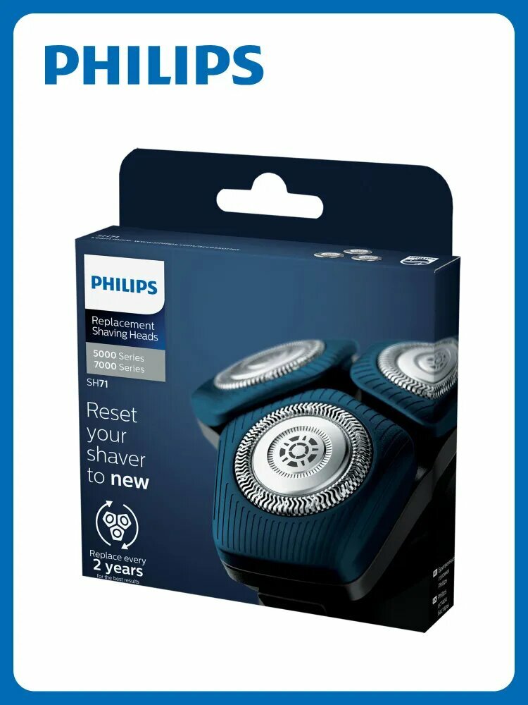 Бритвенные головки Philips SH71 для бритв Philips Series 5000 (угловатой формы) и 7000