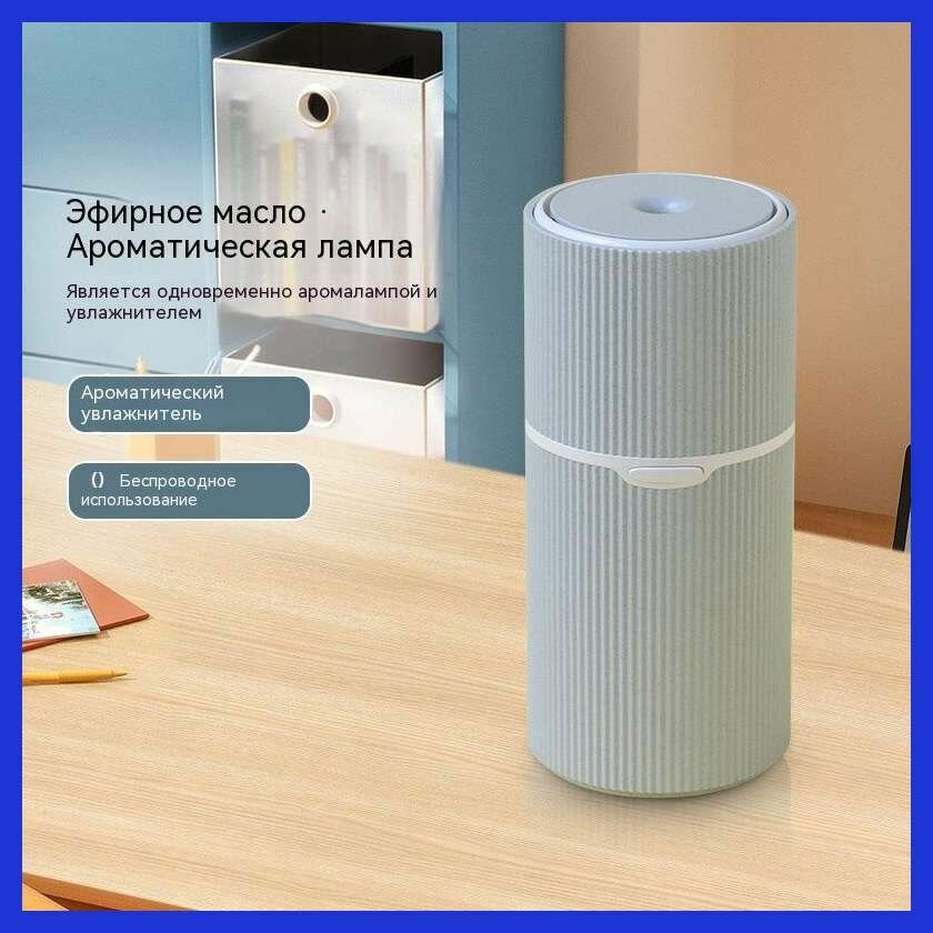Увлажнитель воздуха X6, светло-серый