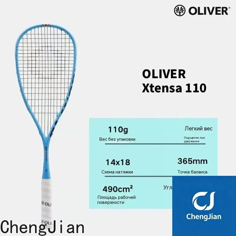 OLIVER Ракетка для сквоша