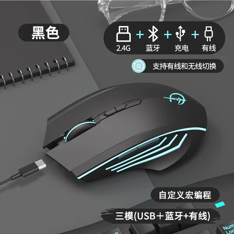 M800 3-в-1 проводная беспроводная Bluetooth мышь с макрокомандами черный