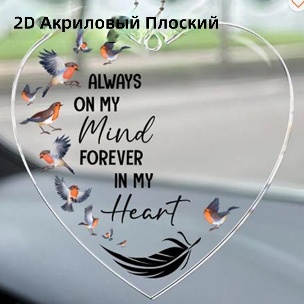 Декоративная подвеска на зеркало заднего вида с персонализированным фото для автомобиля, памятный сувенир, стиль 7, один размер