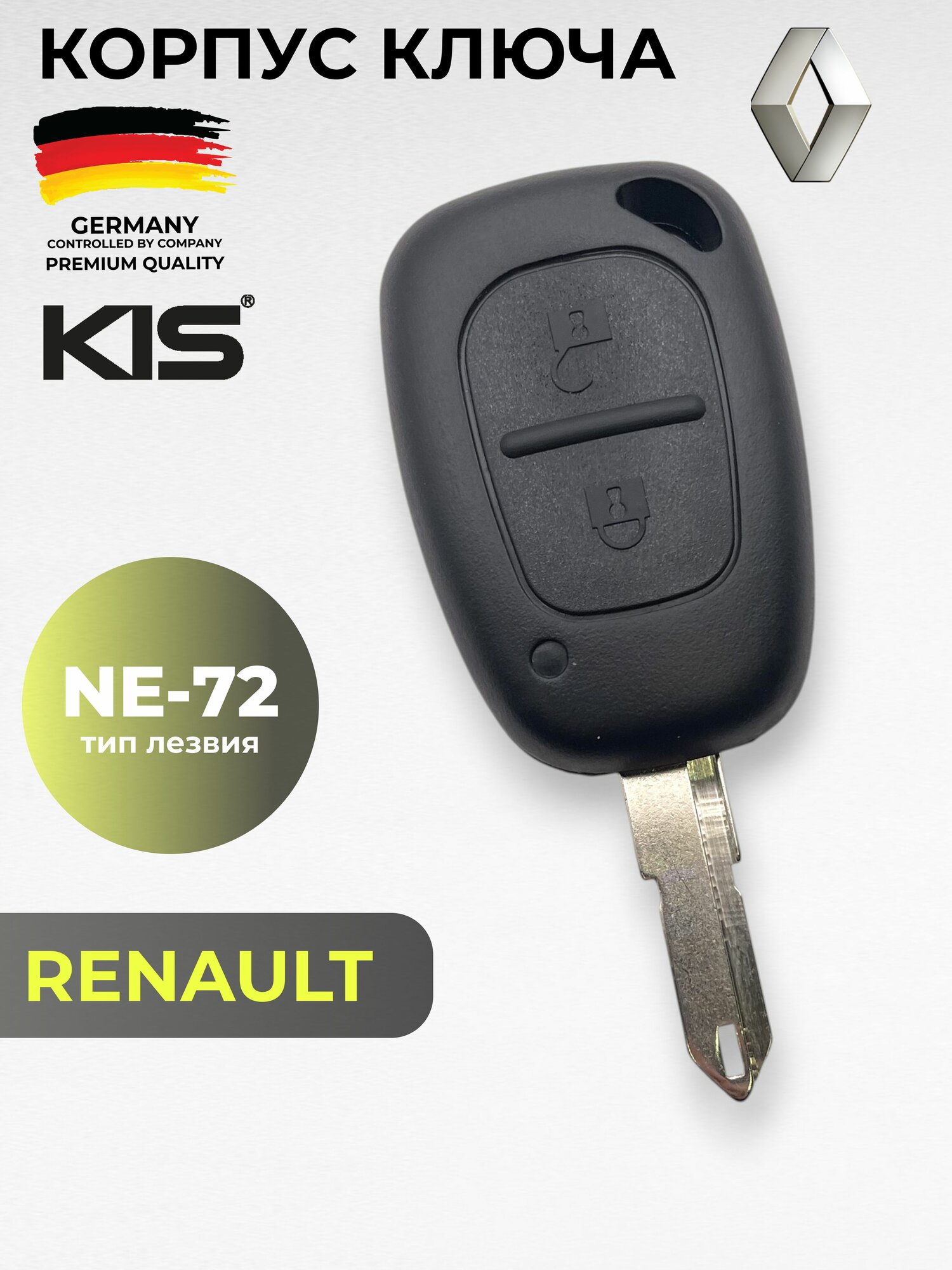 Корпус ключа зажигания для Renault с 2 кнопками, тип лезвия NE72 арт. RE-S10A