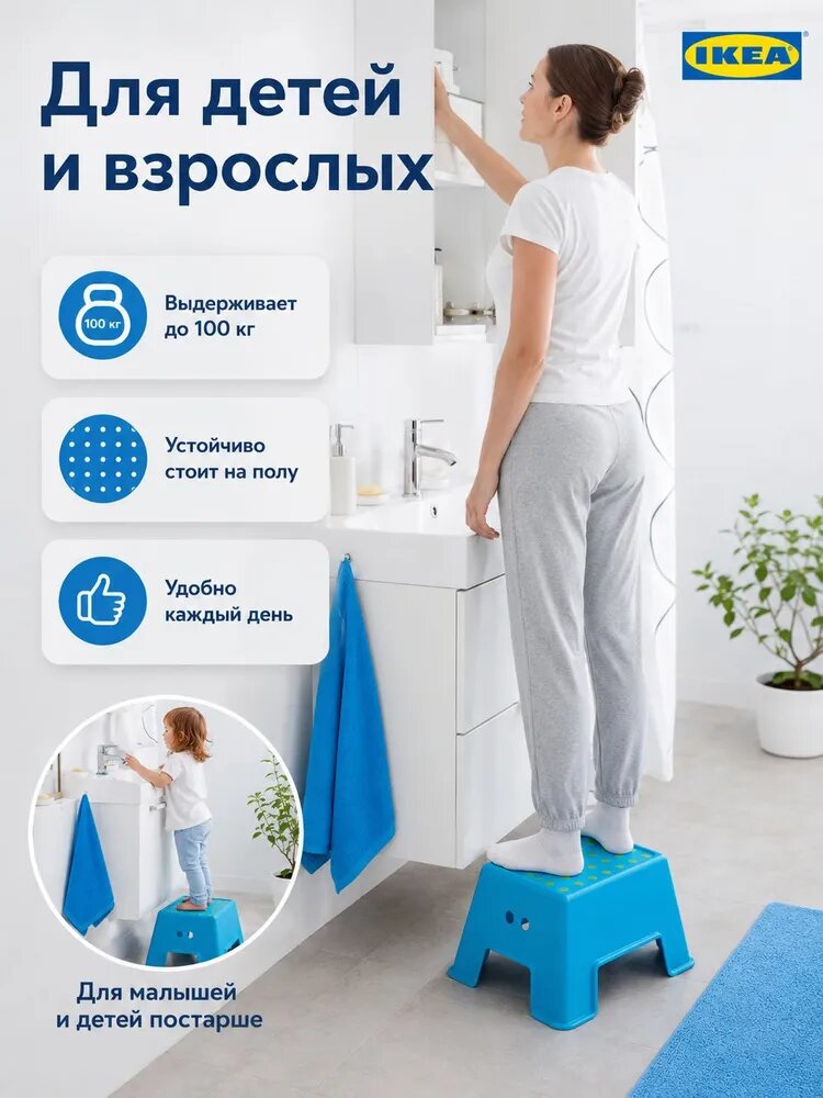 IKEA Табурет-стремянка, 1 шт. — фото 1
