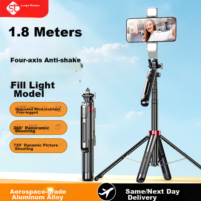 Shuotu Selfie Stick, Mobile Phone Tripod, Extendable Travel Photography Gadget, Gimbal, 360-Degree Rotation, Floor Stand, Fully Automatic Multi-Function Live Streaming, Desktop Anti-Shake, Portable Bluetooth Stand