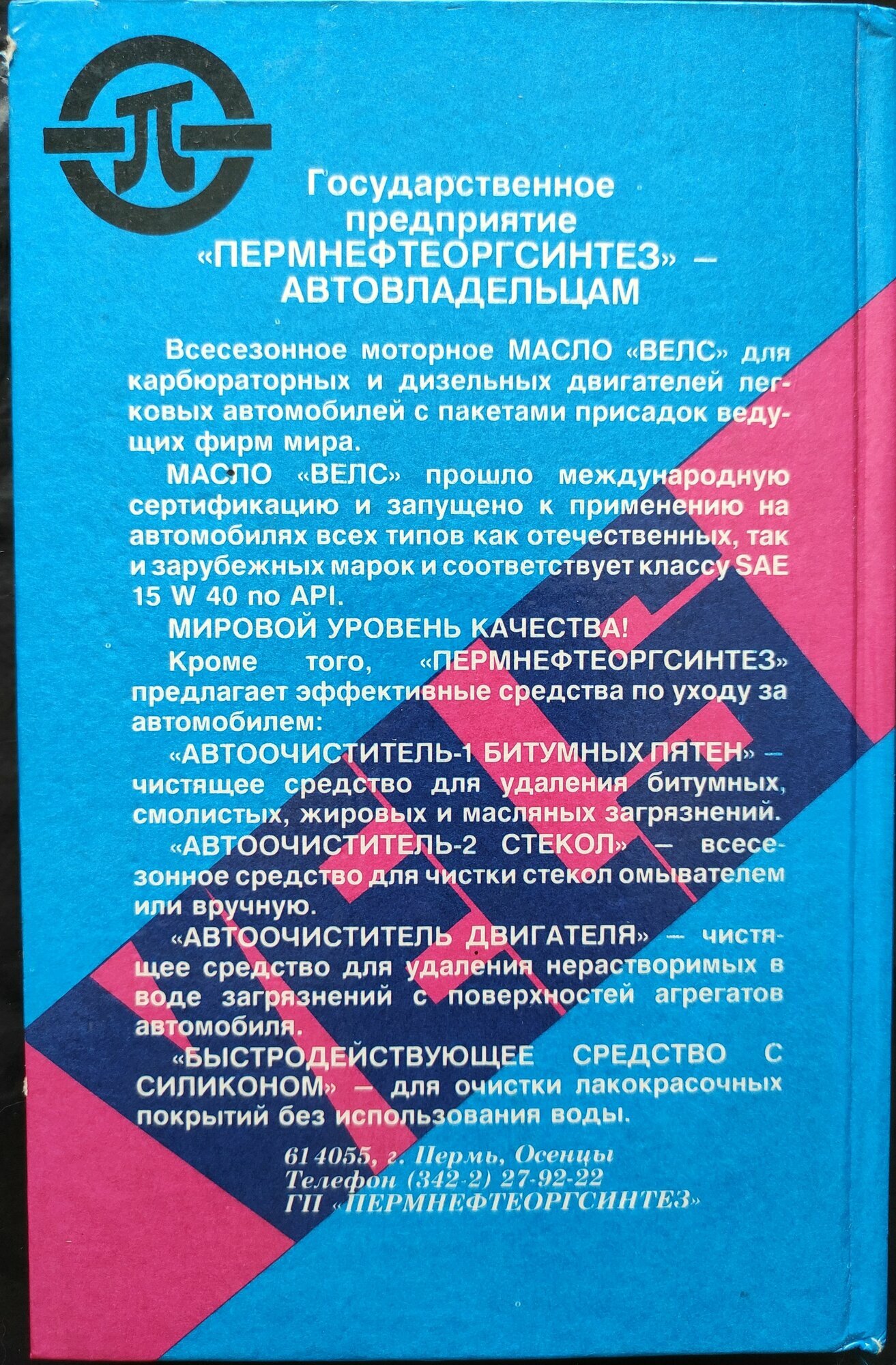 Ваш друг - автомобиль. 400 практических советов по уходу за двигателем