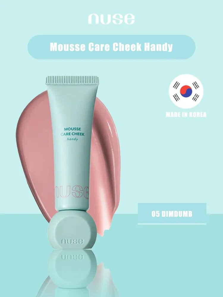 Румянец на лице Nuse Mousse Care Cheek Handy , 10 г - #05 Dimdumb