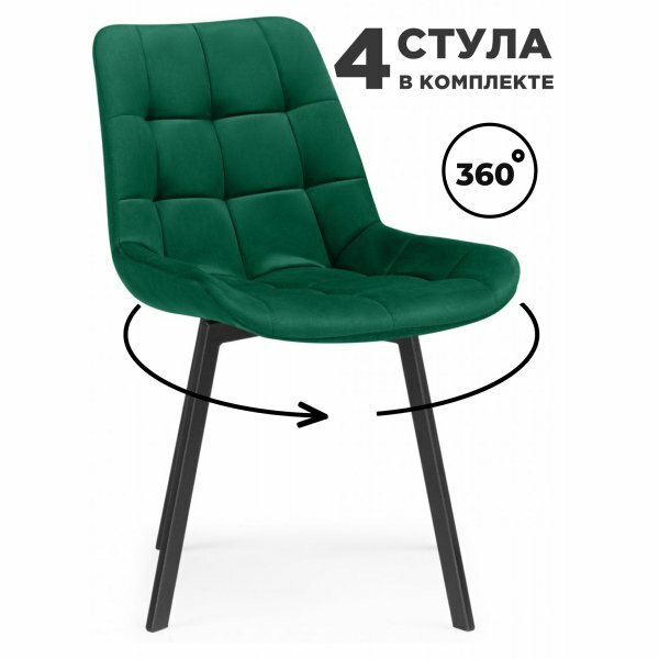 Комплект стульев Лайфмебель Форт 4 шт зеленый / чёрный
