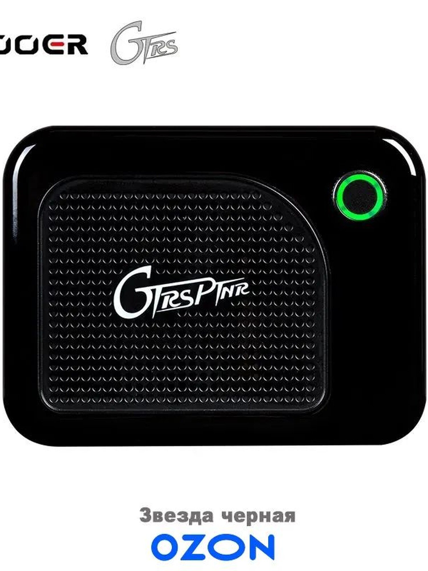 GTRS Гитарный мини-усилитель мощность Bluetooth Минибар Минибары мини бар мини бар для алкоголя мини бар для алкоголя домашний Yolux, 130x104x75 мм