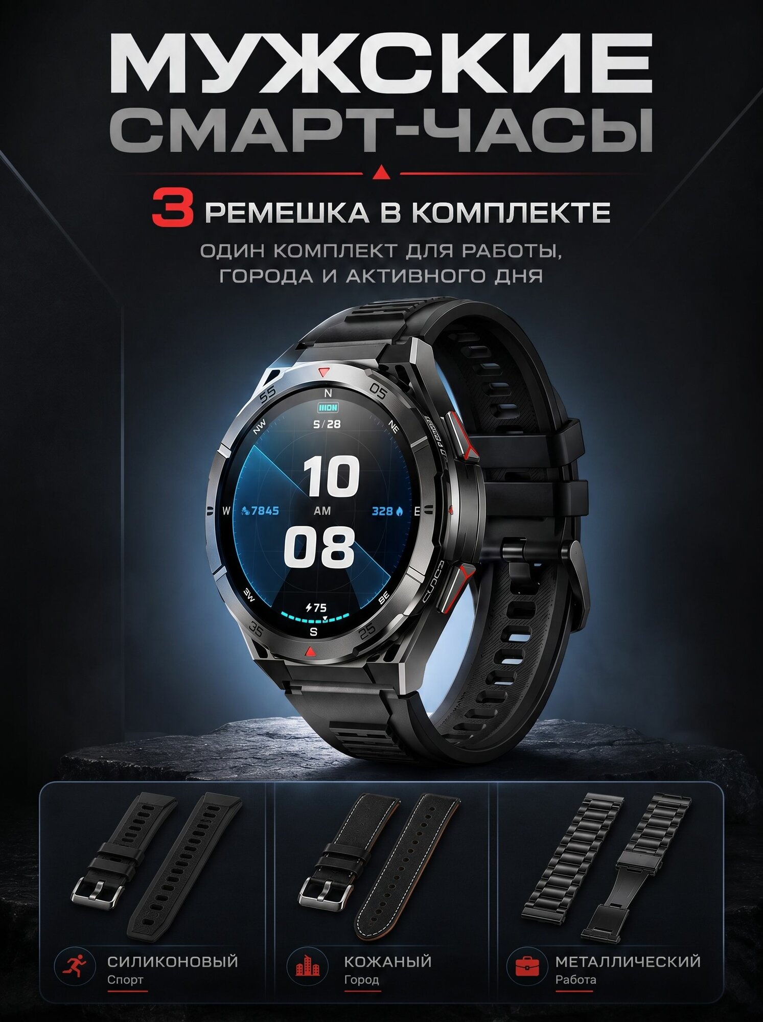 MY WATCH Смарт-часы, 40mm, Черные