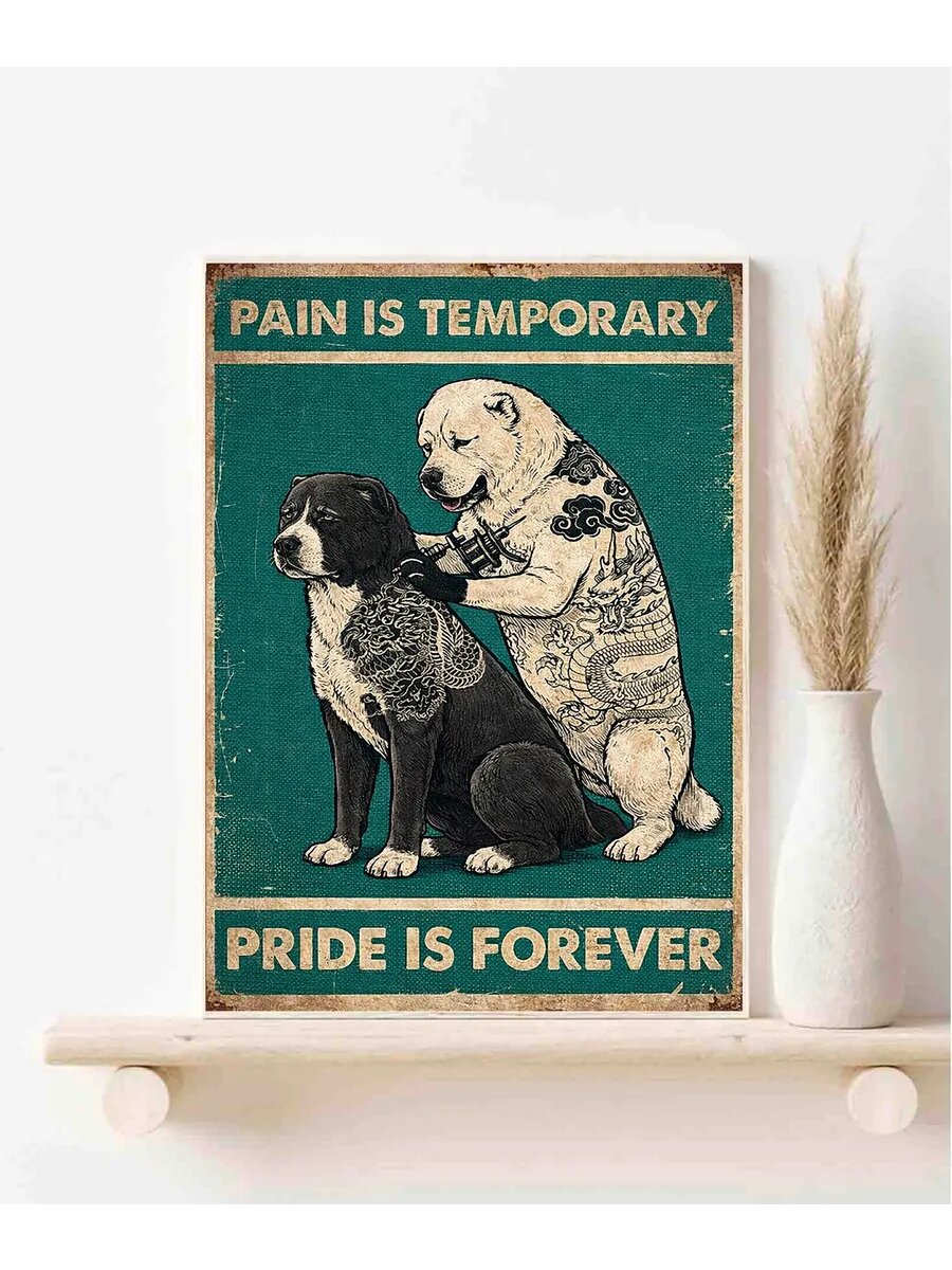 Среднеазиатская овчарка алабай , Pain is Temporary, Tattoo,