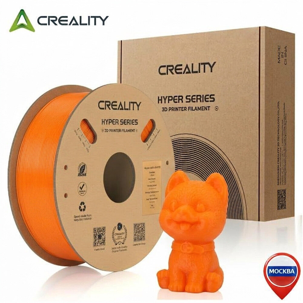 Катушка Hyper ABS-пластика Creality 1.75 мм 1кг, оранжевый, пластик для 3d принтера
