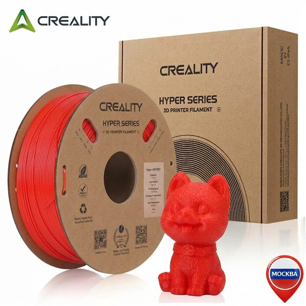 Катушка Hyper ABS-пластика Creality 1.75 мм 1кг, красный, пластик для 3d принтера